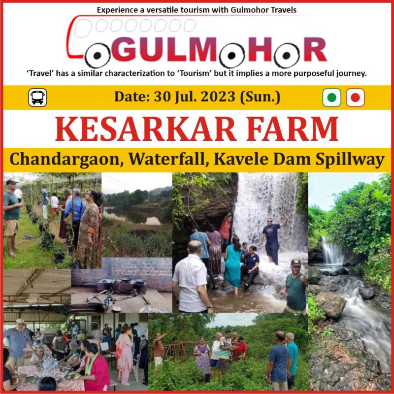 Gulmohor Travels - 2023